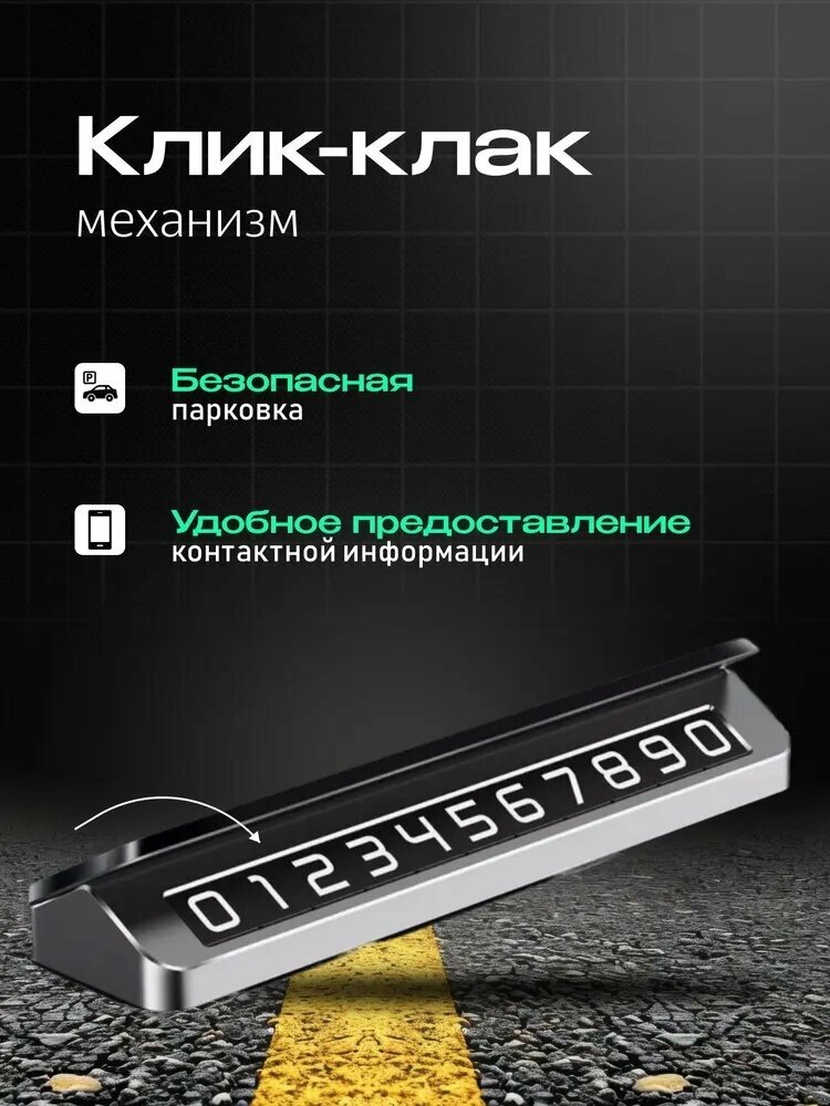 Автовизитка — фото 1
