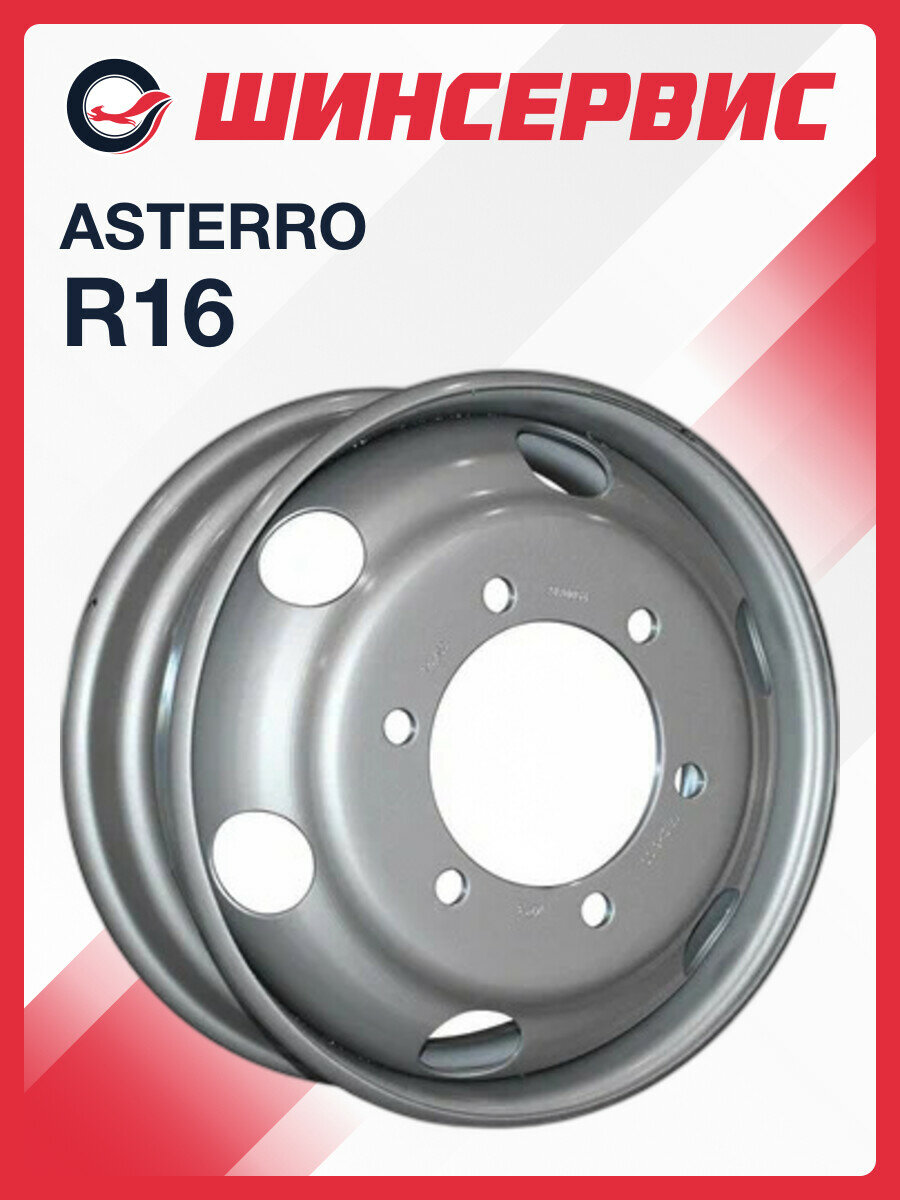 Стальной колесный диск ASTERRO TC1607FX R16x5.5J 6x170 ET106 ЦО130.1 для автомобиля