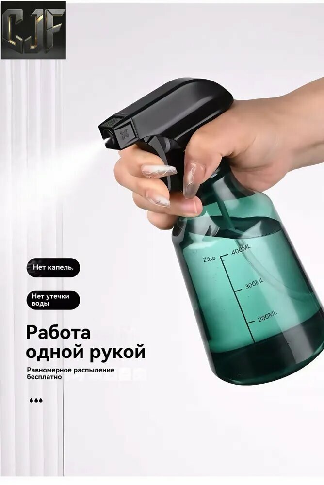Лейка, 0.5 л 1 шт