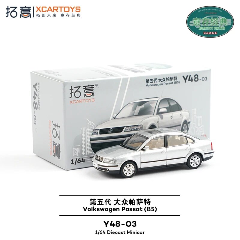 XCARTOYS Volkswagen Passat B5 1:64, цвет Y48-03