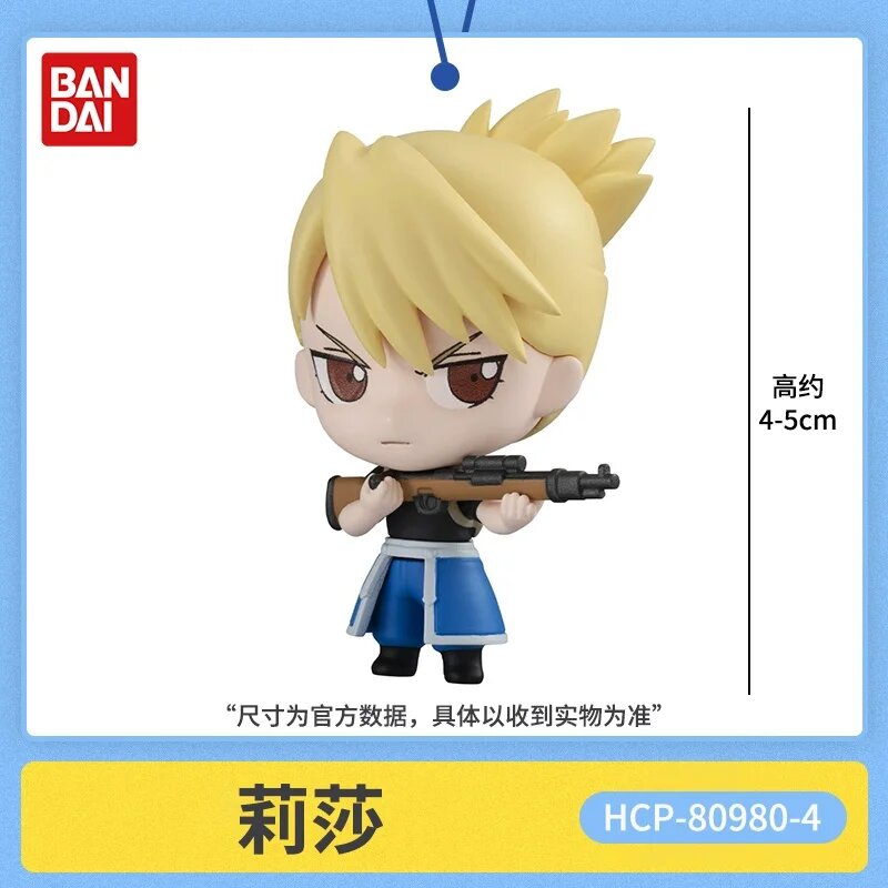Фигурка Bandai Gacha Fullmetal Alchemist Темно-синий, 4