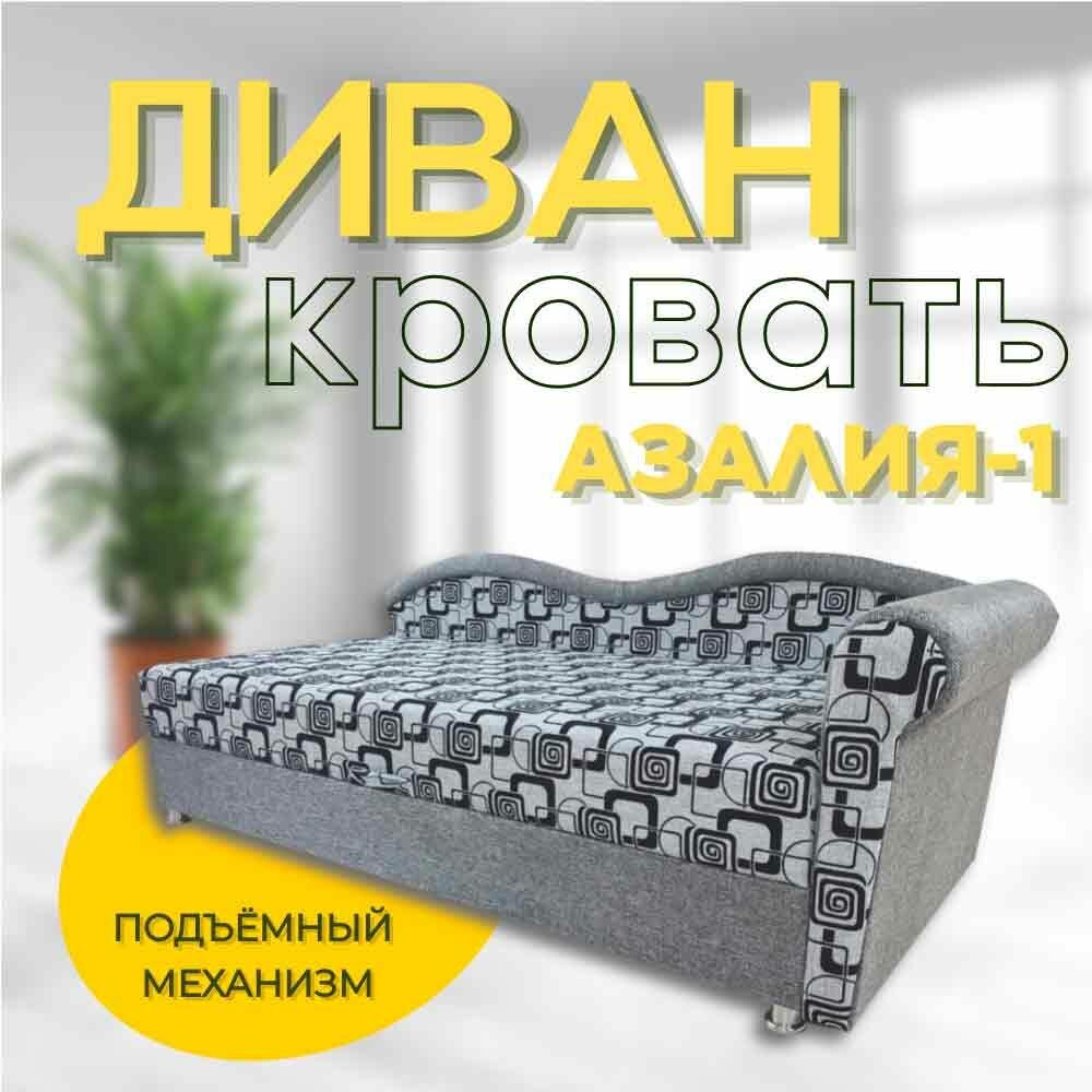 Тахта угловая Азалия-1 двуспальная, со спальным местом 150х200 см, правый угол, наполнение ППУ, рогожка серая