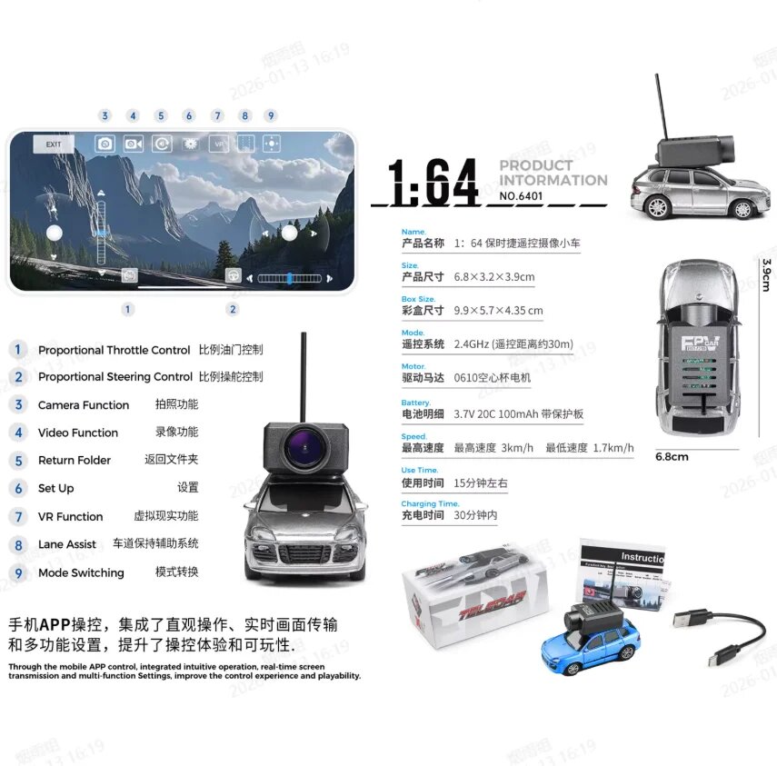 Радиоуправляемая машина WLtoys 6401 FPV APP blue1