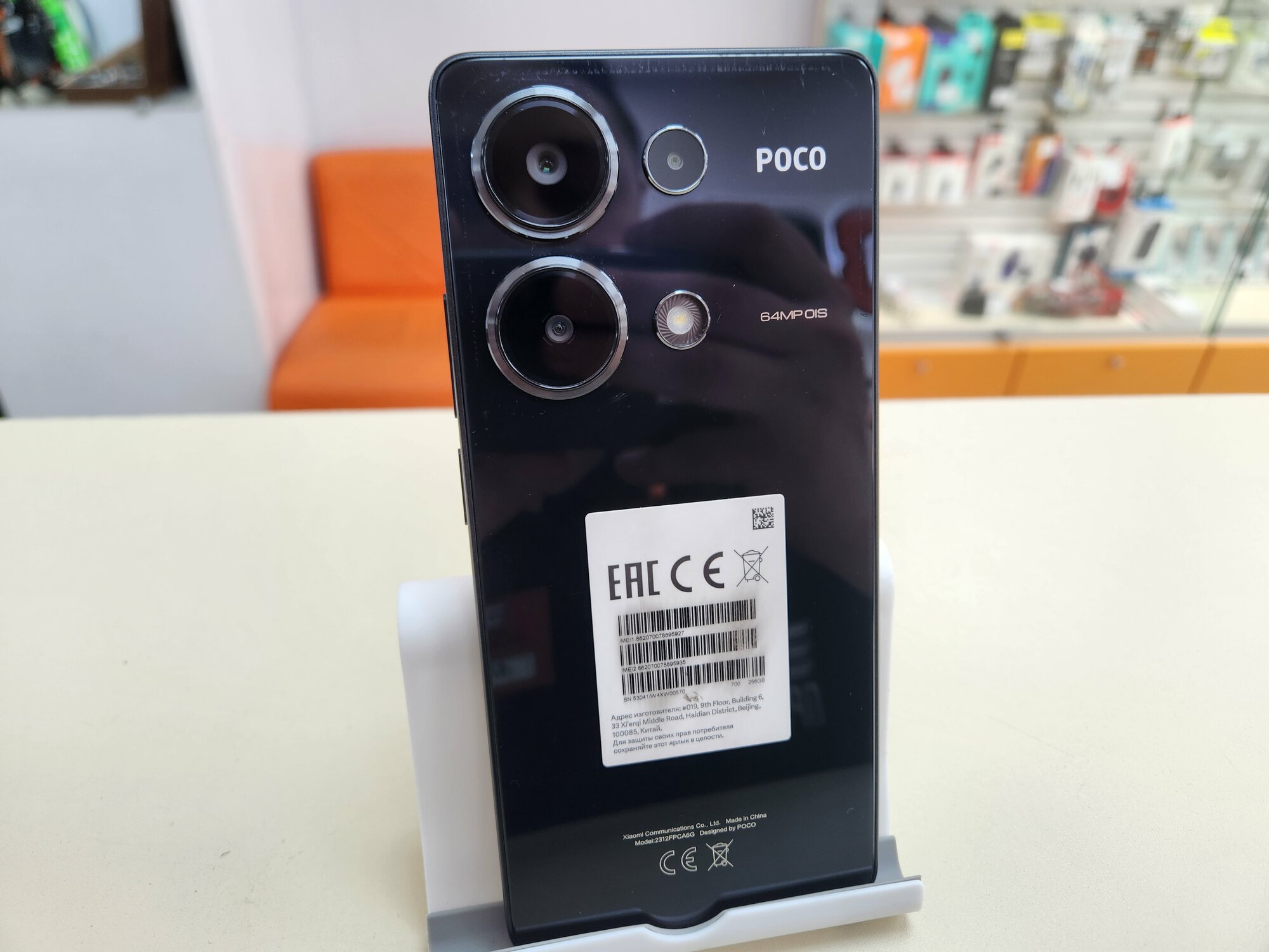 Смартфон Xiaomi POCO M6 Pro 8/256 ГБ RU, Dual nano SIM, черный (Black) БУ уценка