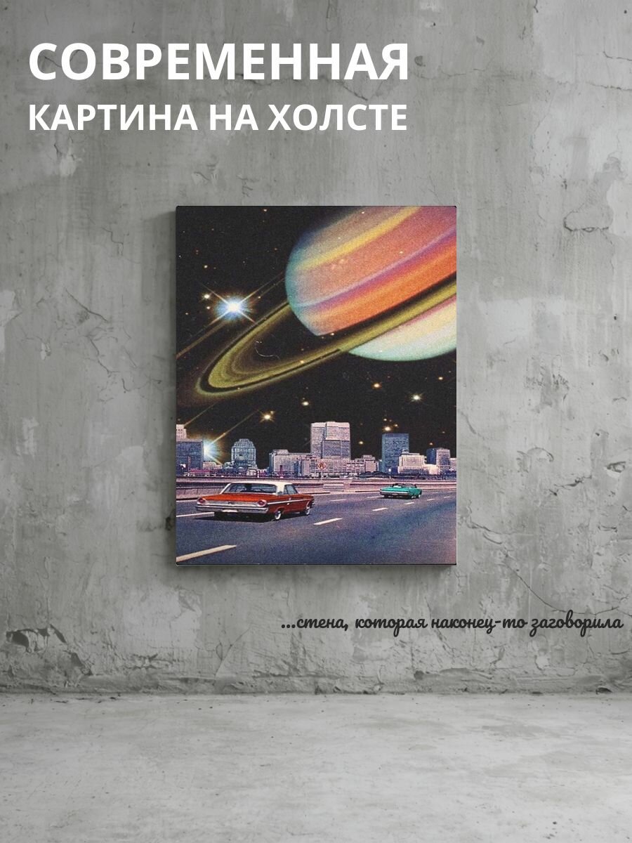Картина на холсте Современный арт 60x80 см
