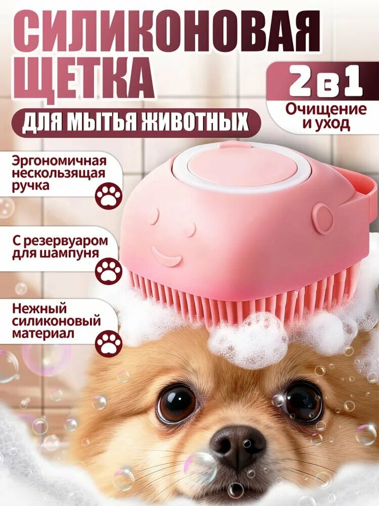 Губка, ABS пластик