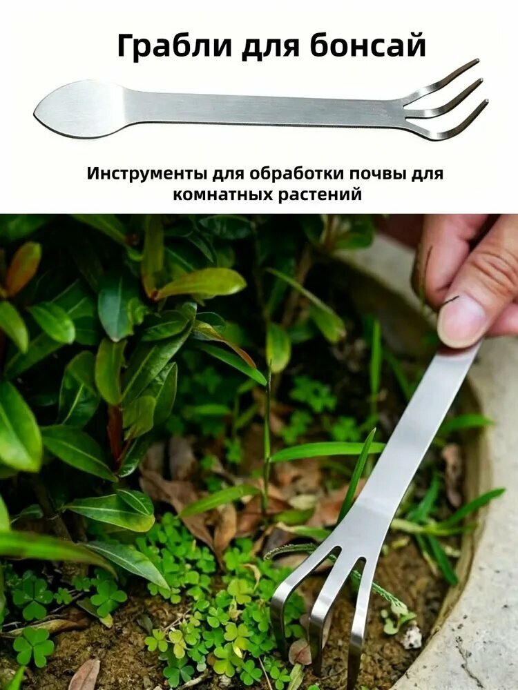 Рыхлитель , Нержавеющая сталь