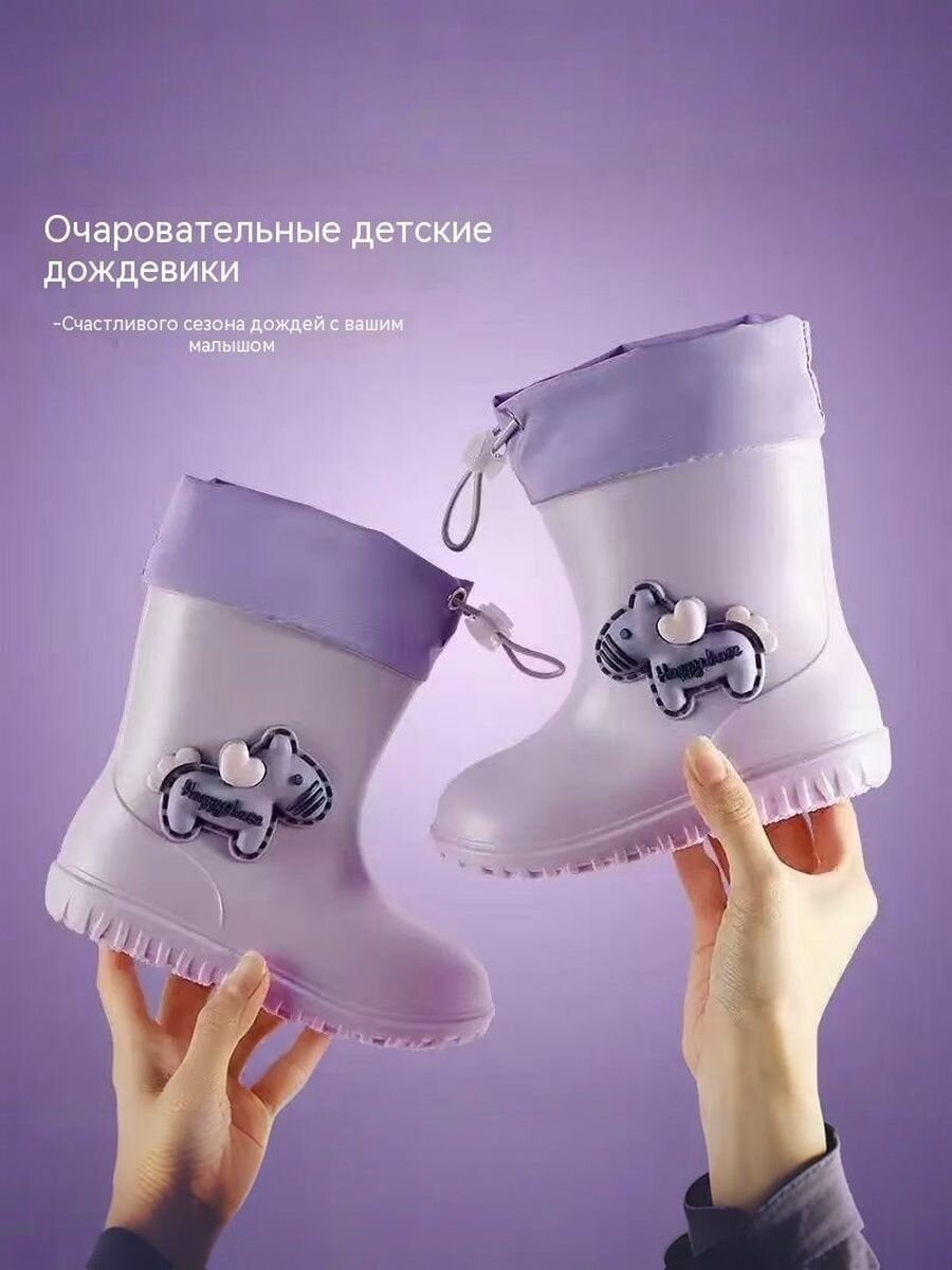 Галоши