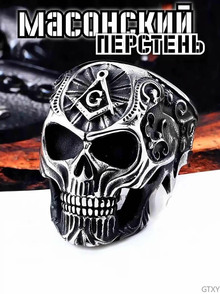 Кольцо, металл
