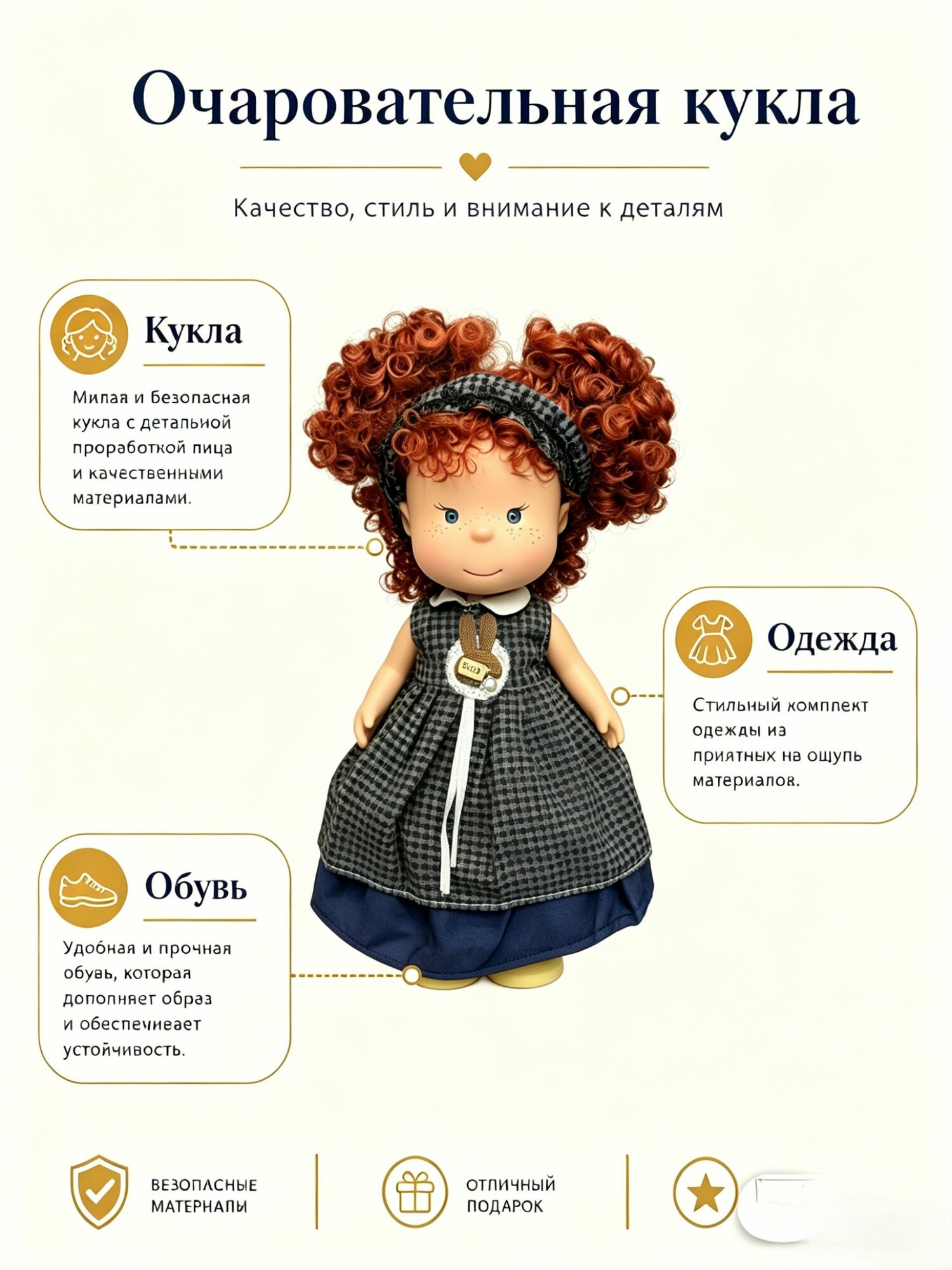 Виниловая кукла pippa 24 см с комплектом одежды