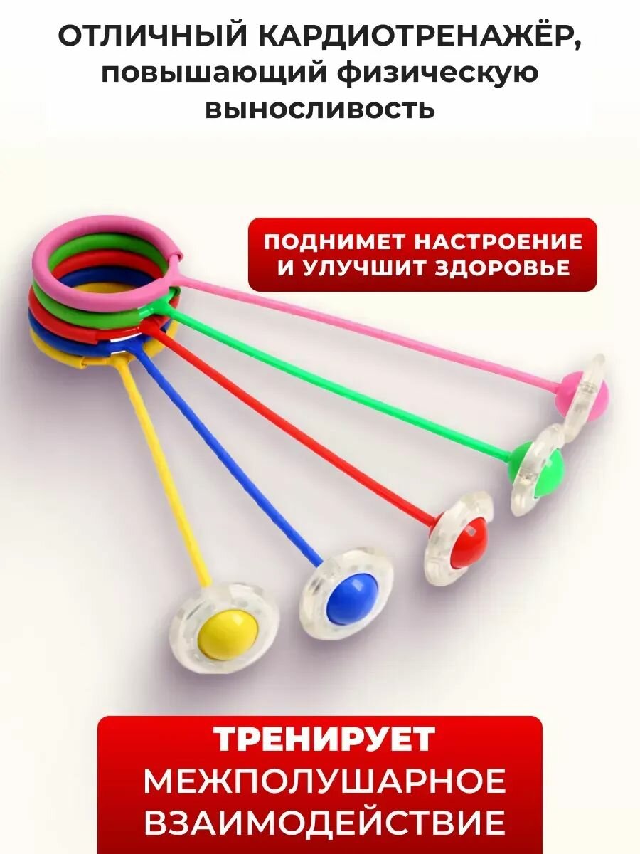 Нейроскакалка — фото 1