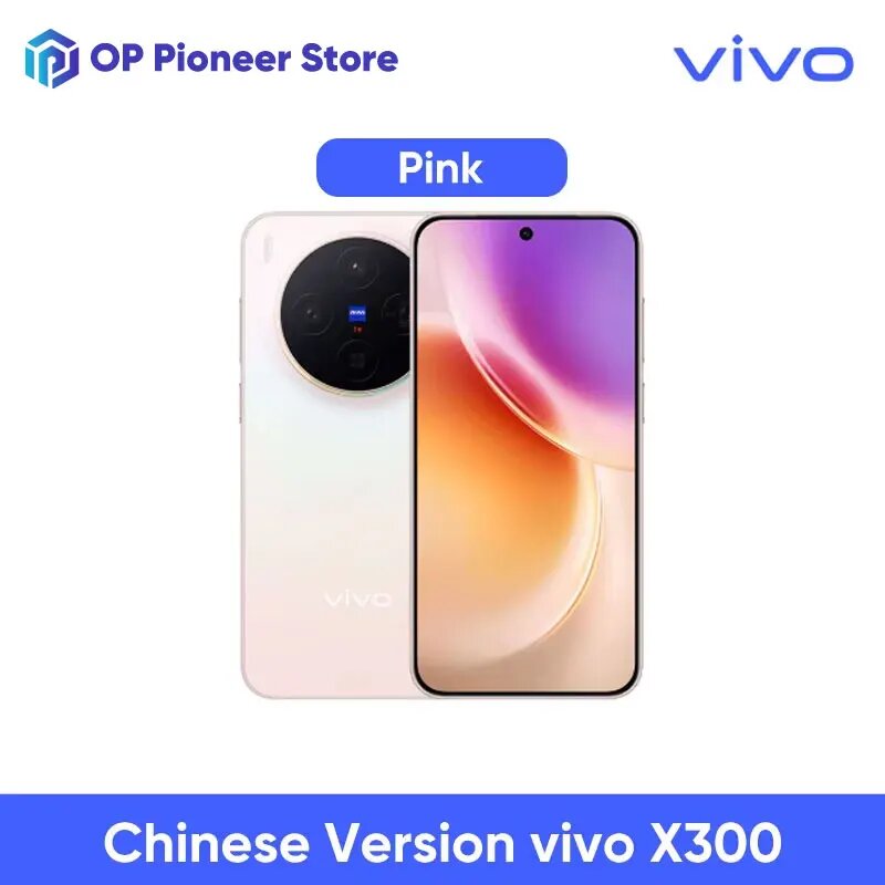 Смартфон Vivo X300, 12/512ГБ, china