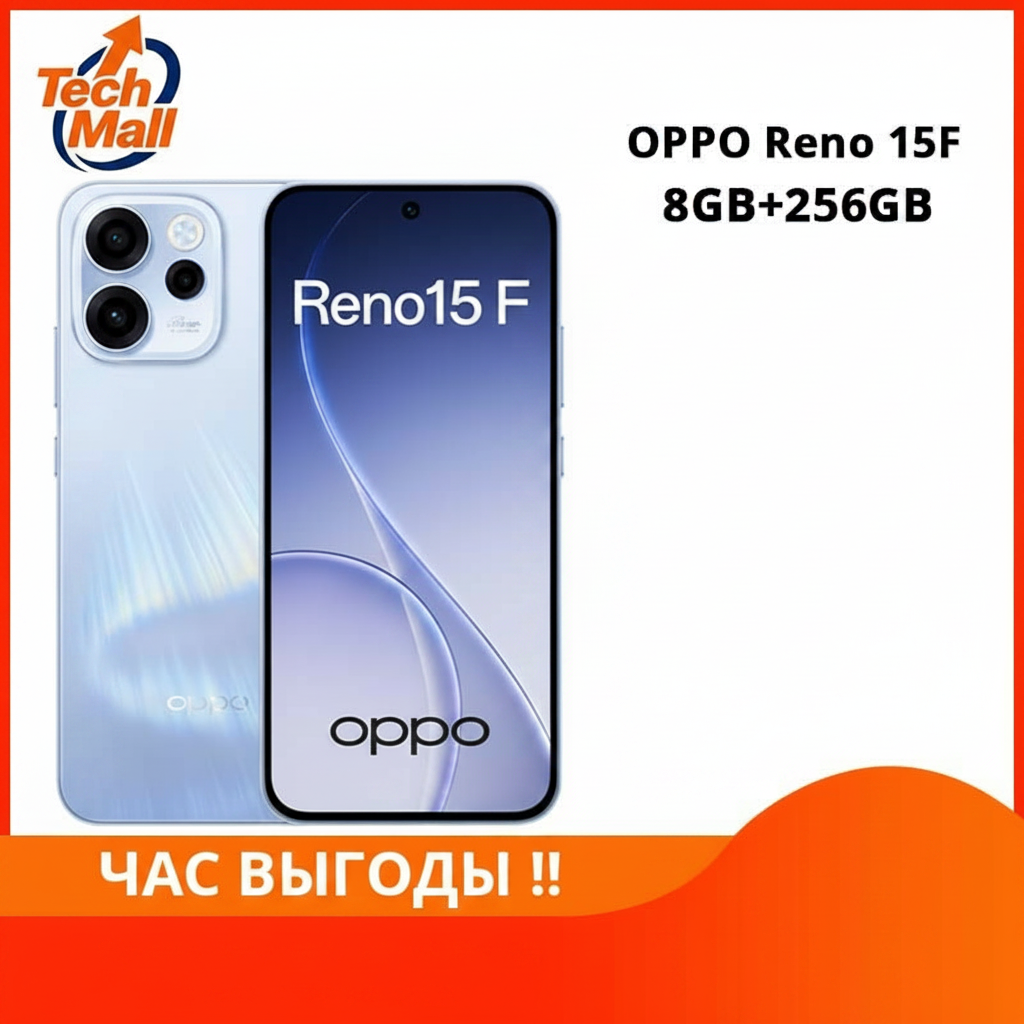 Смартфон Oppo Reno 15F, 8/256ГБ