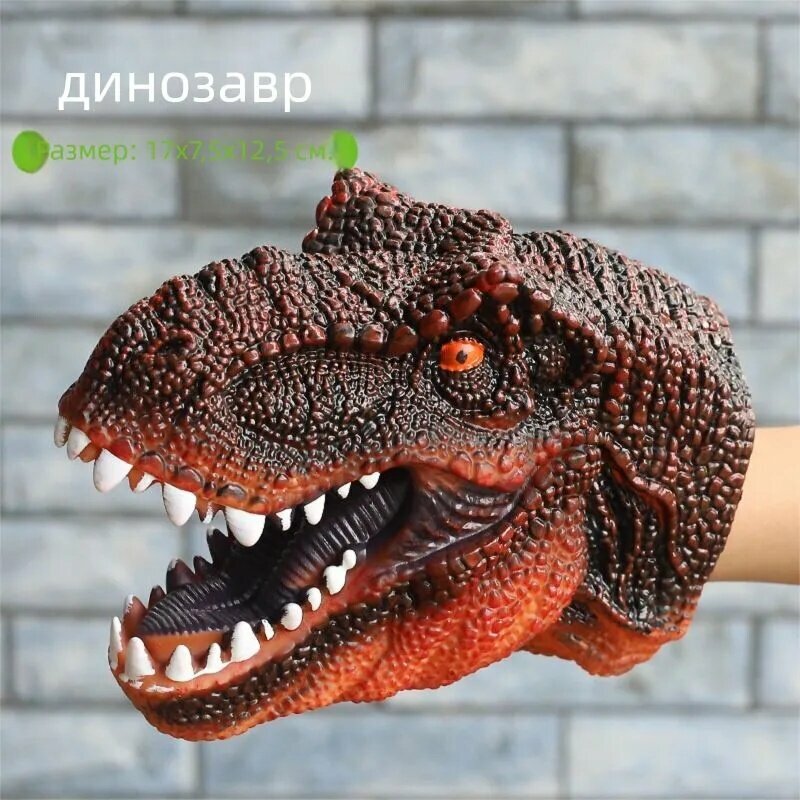 Динозавр, ручная кукольная игрушка, интерактивные перчатки для родителей и детей, модель детской игрушки динозавра