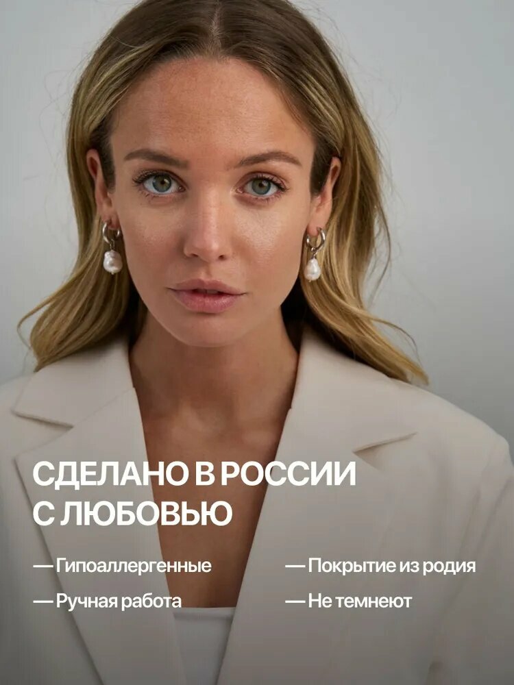 Серьги, серебристый — фото 1