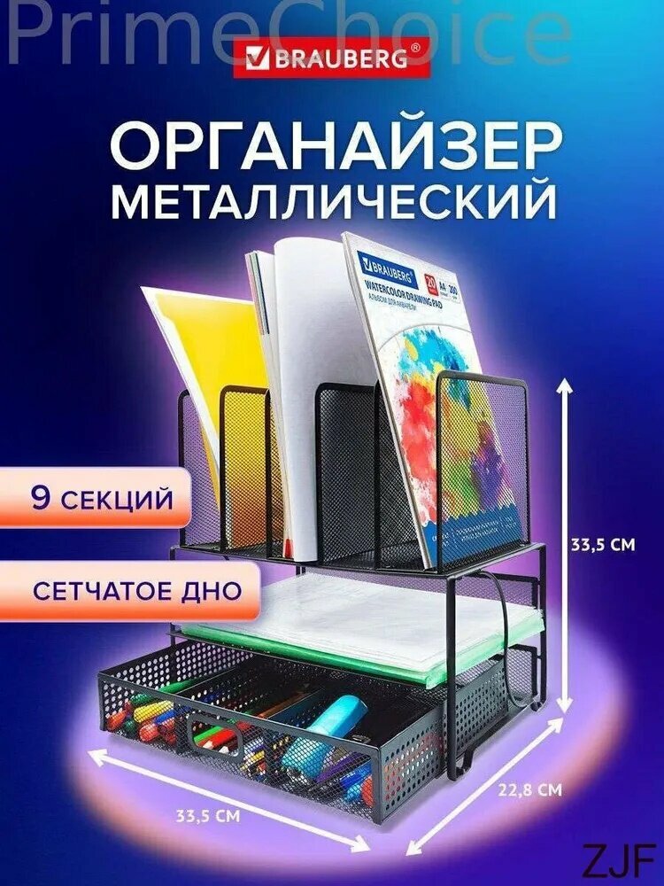 Коробка для хранения на столе