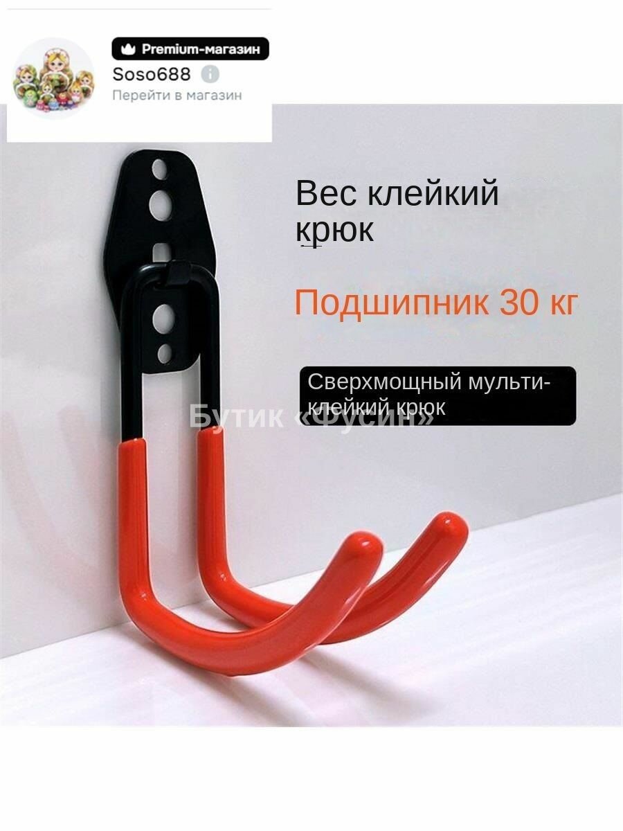 Крючки металлические настенные, держатель для шланга, бензопилы, пилы и ледобура, настенный