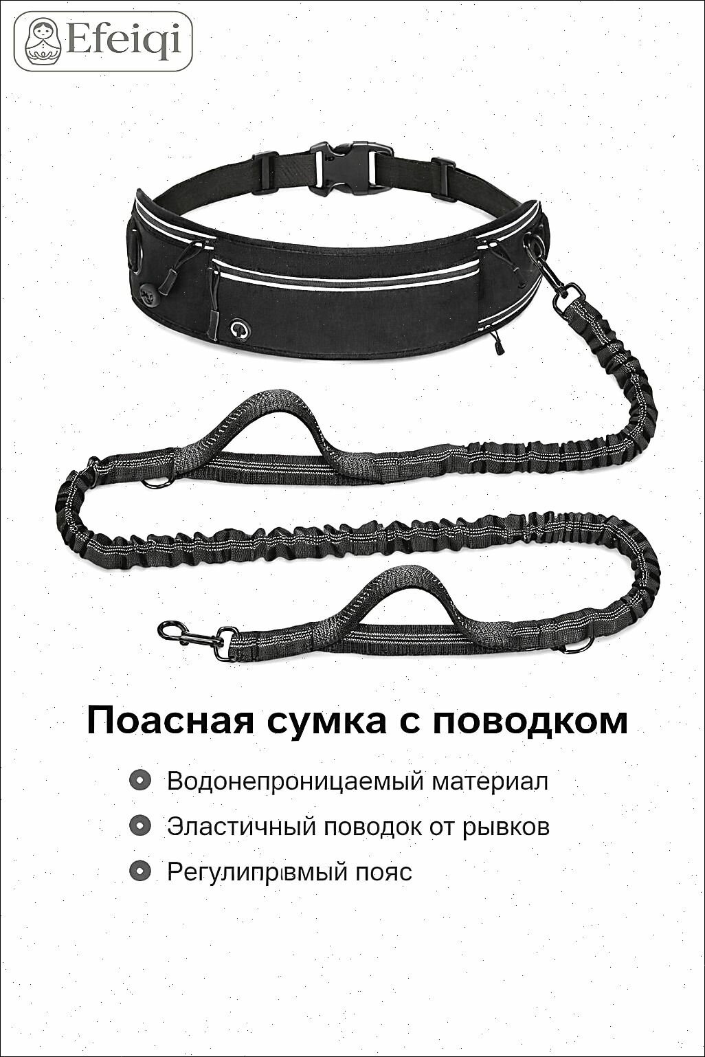 Нейлоновый беспроводной поводок для бега с поясом для собак