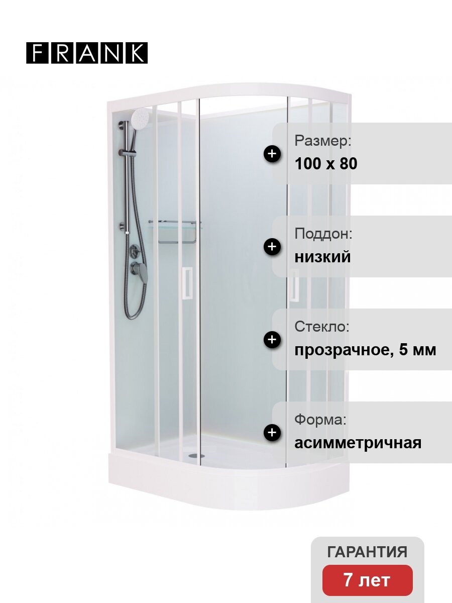 Душевая кабина Frank F418L White б/к 100х80х215 профиль белый, стекло прозрачное, левая 418018