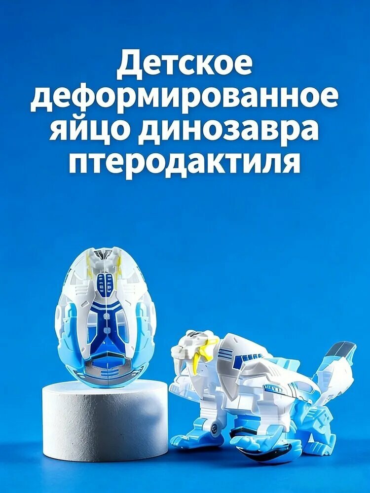 Трансформер Кунг Тираннозавр рекс