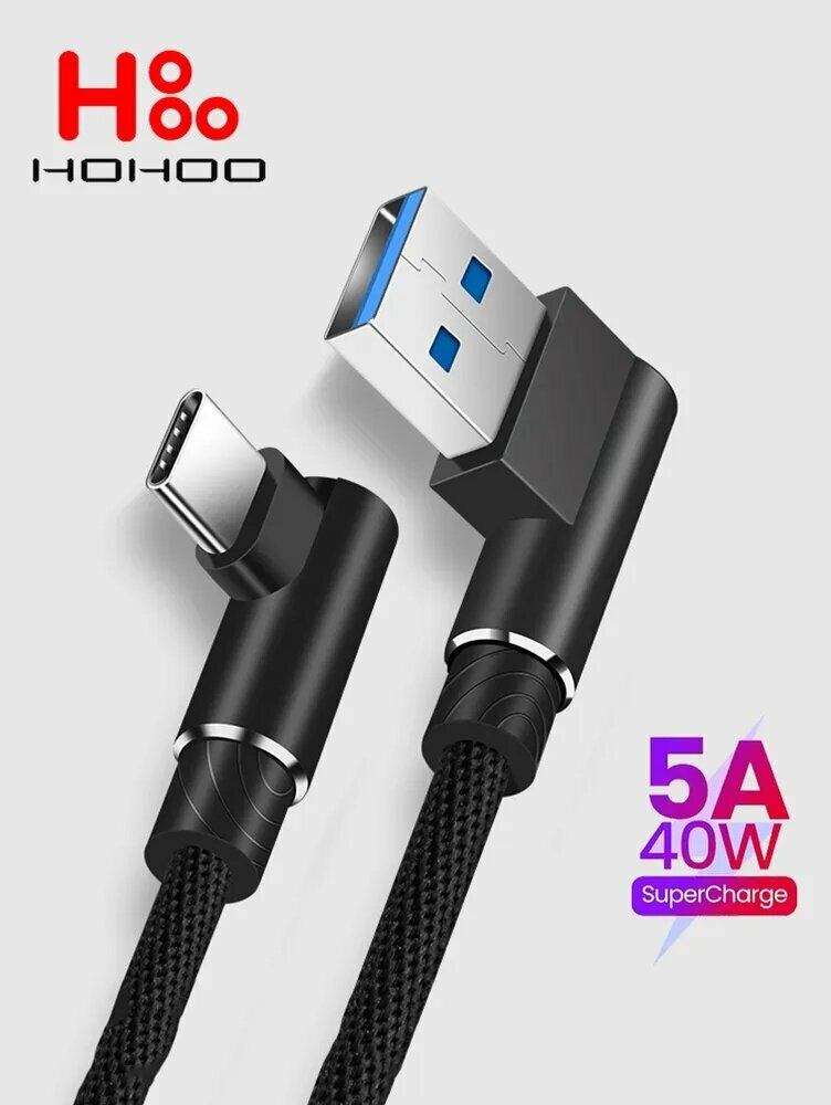 Кабель для мобильных устройств USB Type-A/USB Type-C, 0.25 м, черный