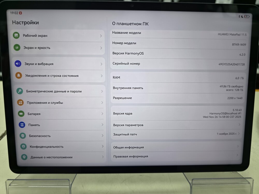 11.5" Планшет HUAWEI MatePad 11,5 6/128 ГБ бу уценка