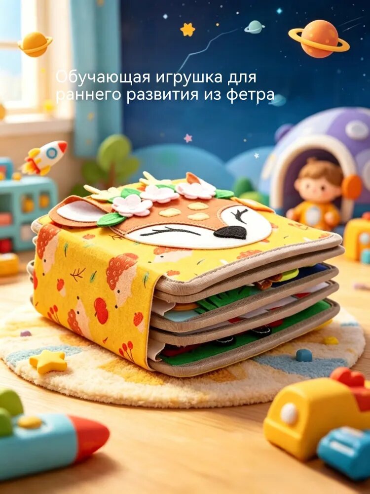 Книжка из фетра с изображением оленя, развивающая игрушка для детей, тактильная фетровая книга, доска для активности малышей, обучение базовым жизненным навыкам, подходит для детей старше 6 месяцев