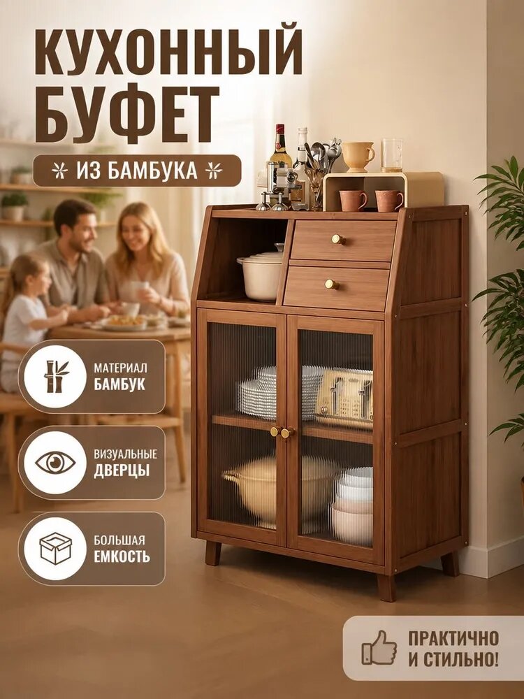 Комод, 2 ящ, 60х33x95 см