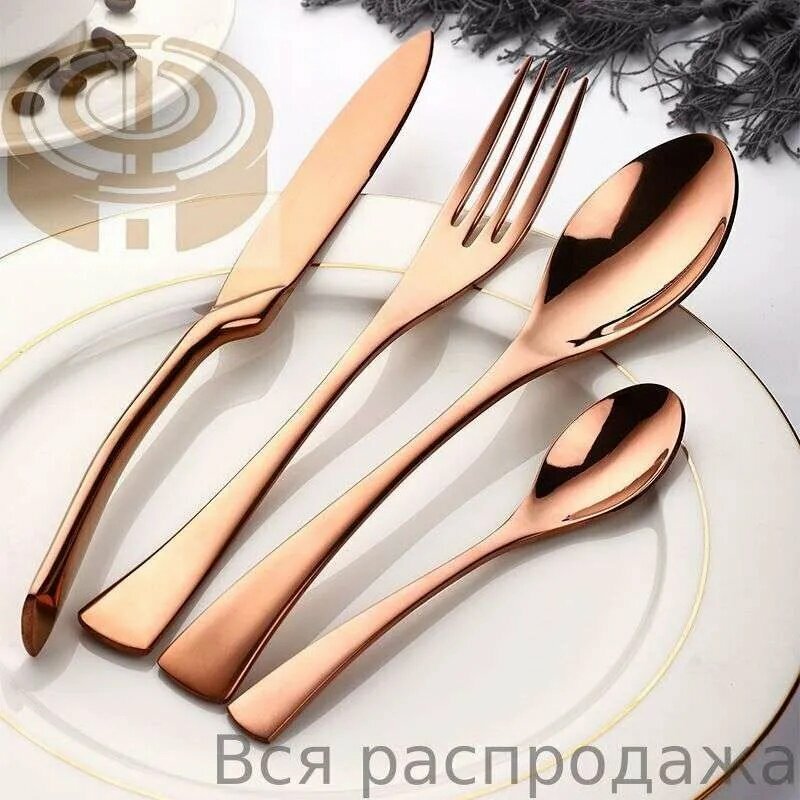 Набор столовых приборов 4 предм. медь