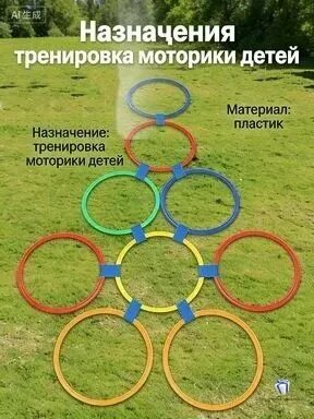 Игра в классики для детских садов