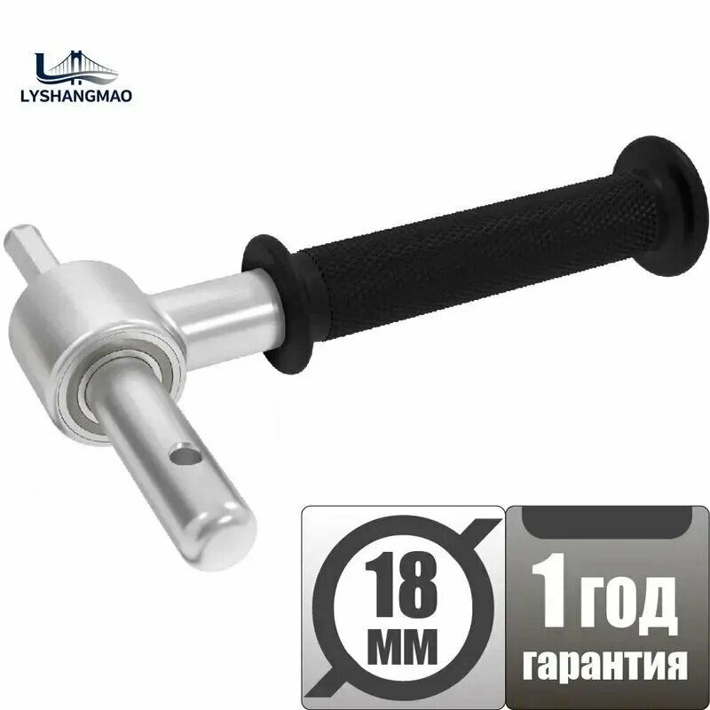 Адаптер ледобура под шуруповерт