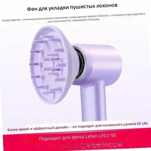 IKEA Фен для волос 3-7-00mmjow3r35wo, фиолетовый