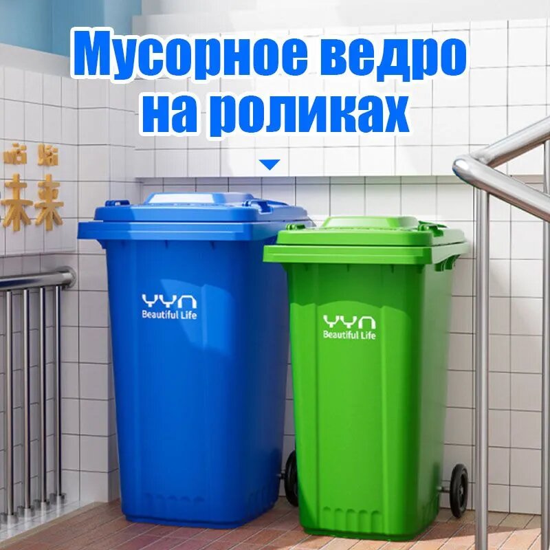 Мусорный бак YYN Beautiful Life 30 л зеленый пластиковый прямоугольный с крышкой 1 шт