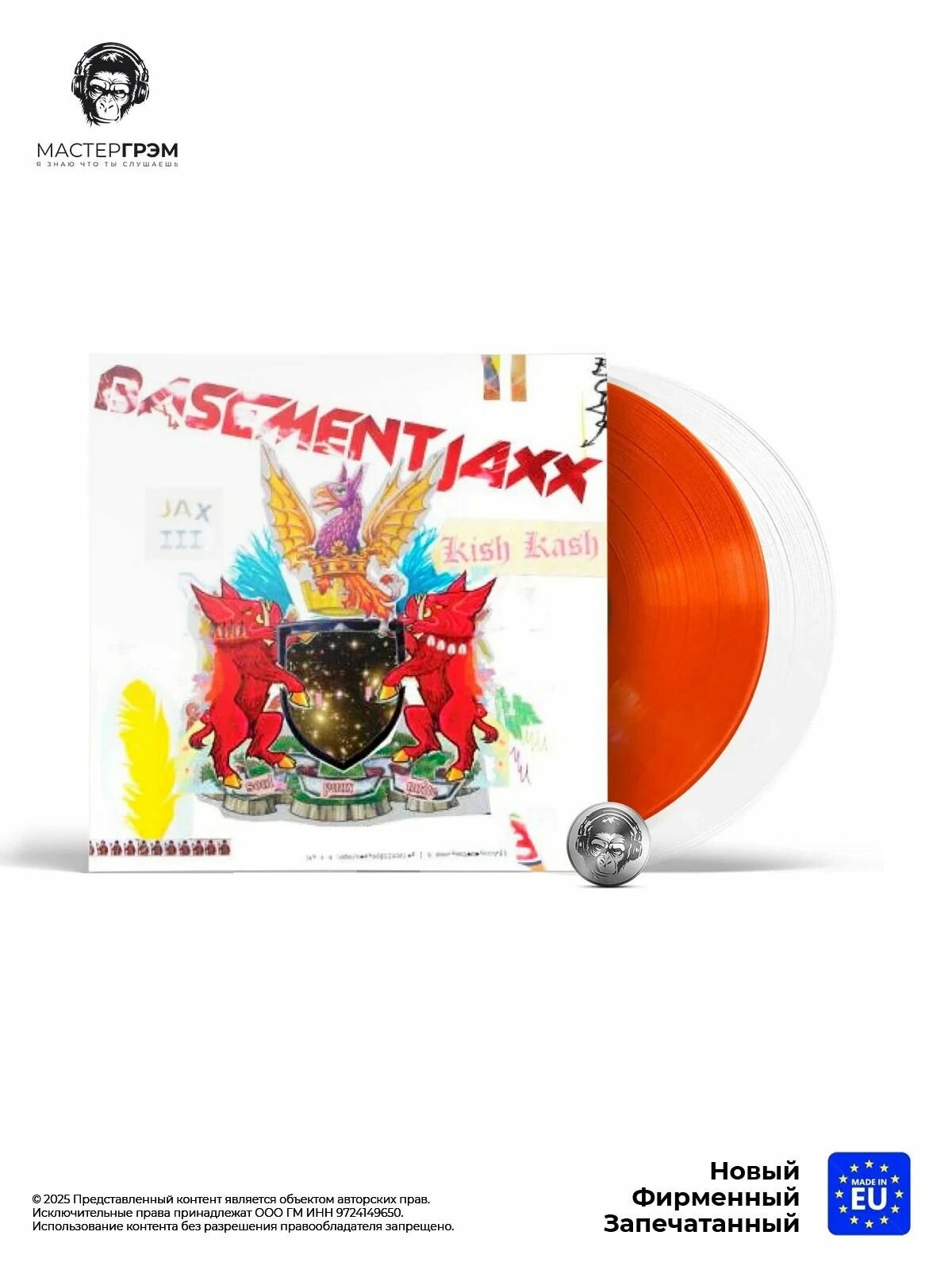 Виниловая пластинка Basement Jaxx - Kish Kash (2LP, Красно-белый винил) Limited, 2023