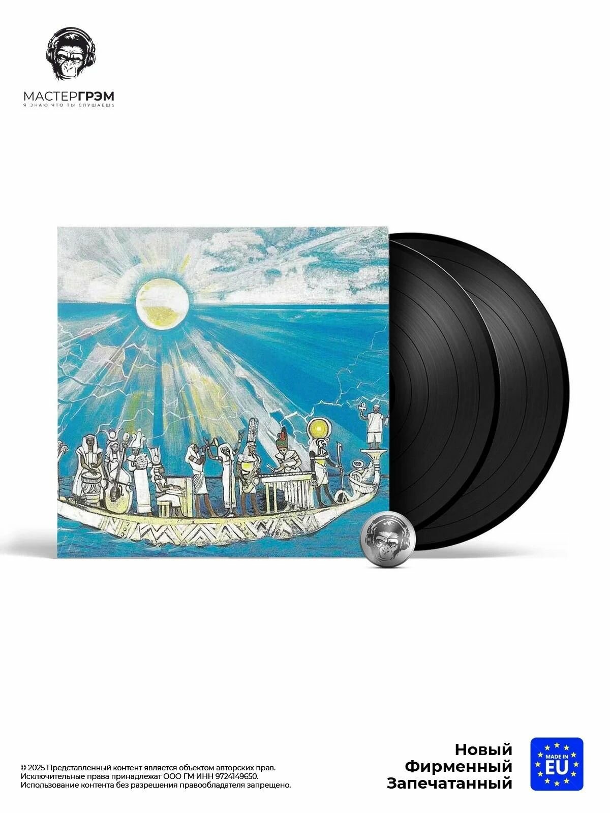 Виниловая пластинка Lon Moshe, Southern Freedom Arkestra - Love Is Where The Spirit Lies (2LP) 2021