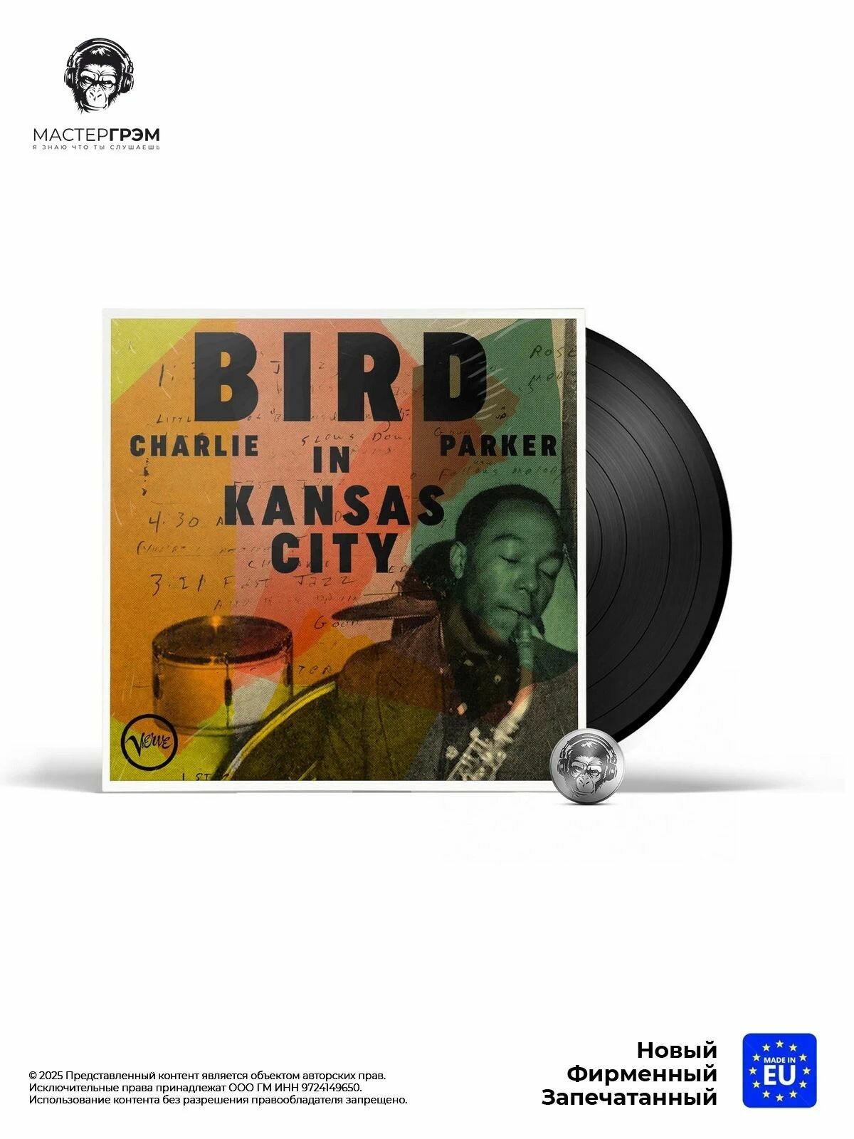 Виниловая пластинка Charlie Parker - Bird In Kansas City (LP) 2024
