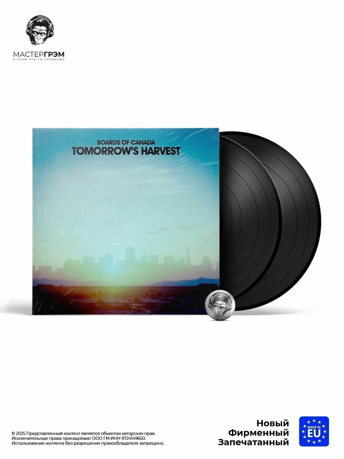 Виниловая пластинка Boards Of Canada - Tomorrow's Harvest (2LP) 2013