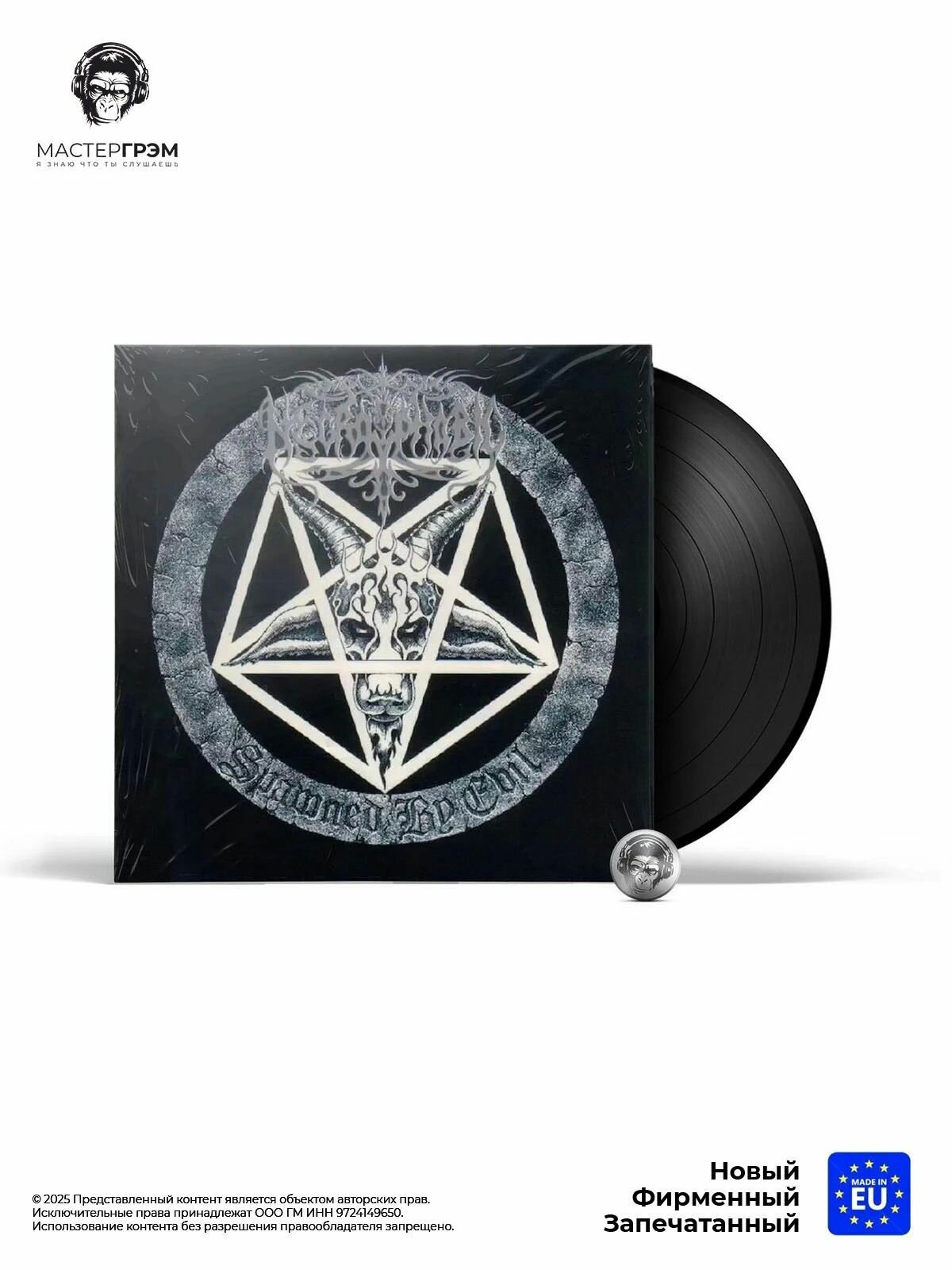 Виниловая пластинка Necrophobic - Spawned by Evil (LP) 2022