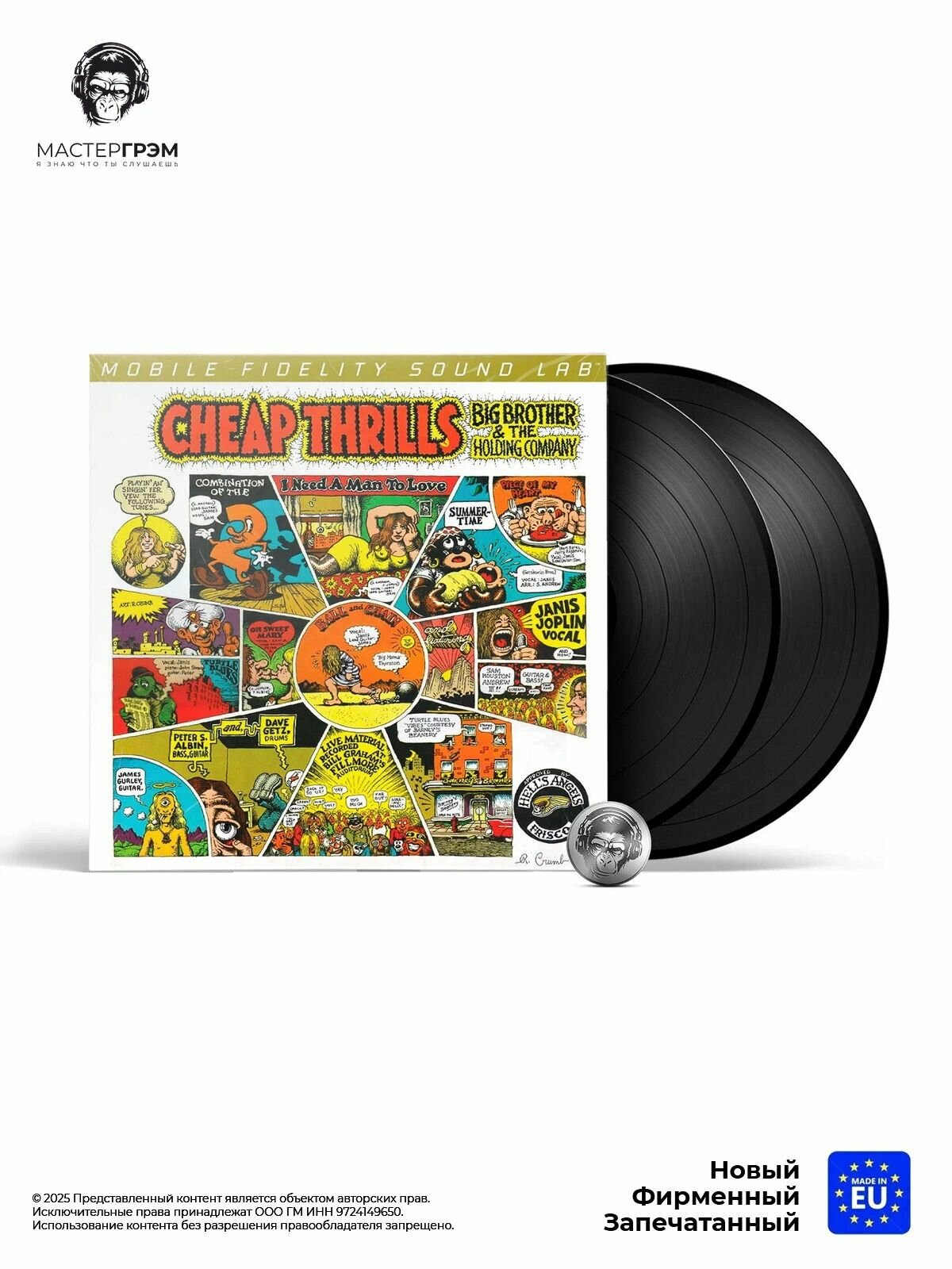 Фирменная виниловая пластинка Big Brother & The Holding Company - Cheap Thrills (Original Master Recording) (2LP) 2017 Mobile Fidelity Gatefold 45 RPM