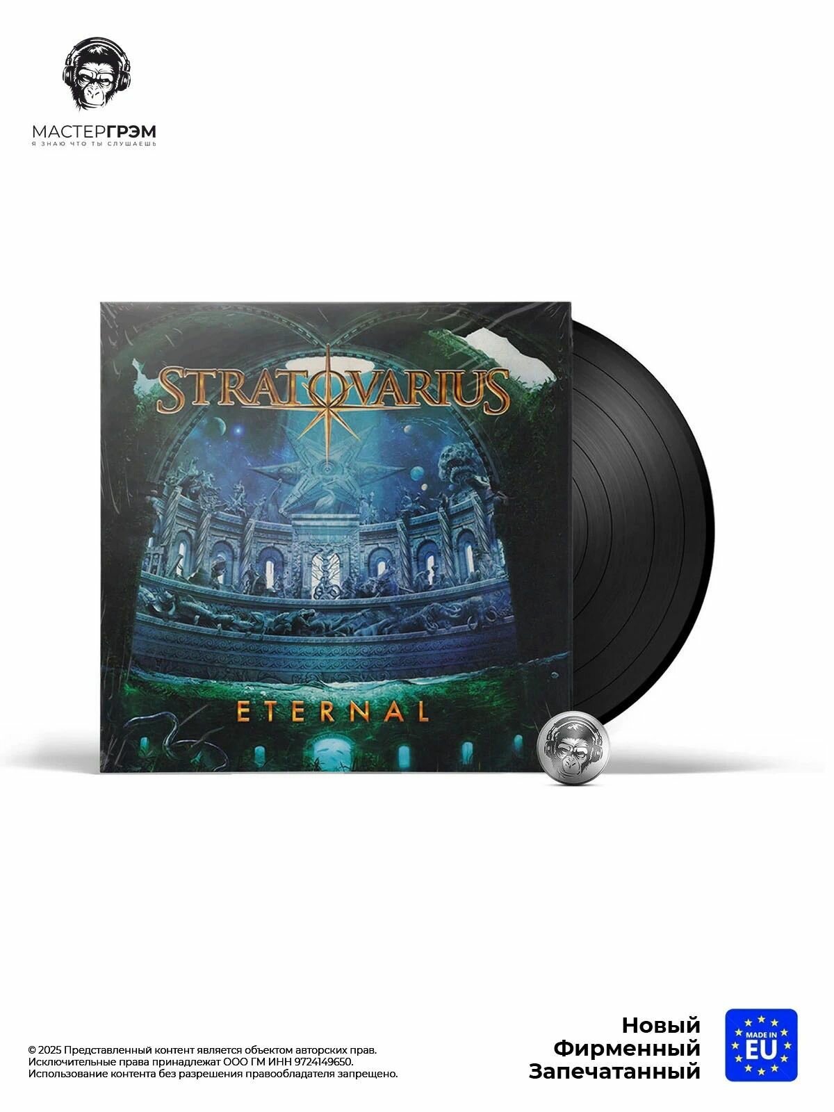 Виниловая пластинка Stratovarius - Eternal (LP) 2015