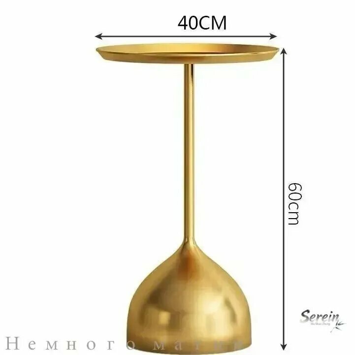 Журнальный стол, 40х40х60 см