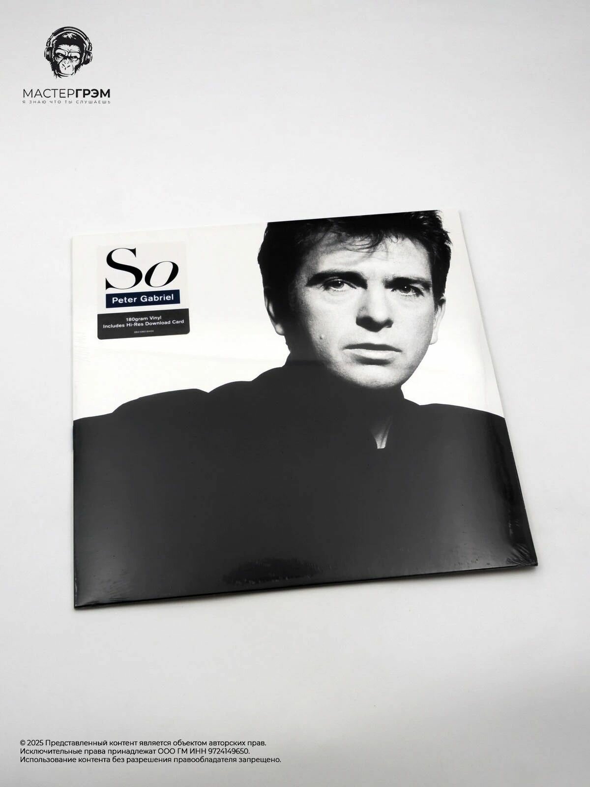 Виниловая пластинка Peter Gabriel - So (LP) 2024