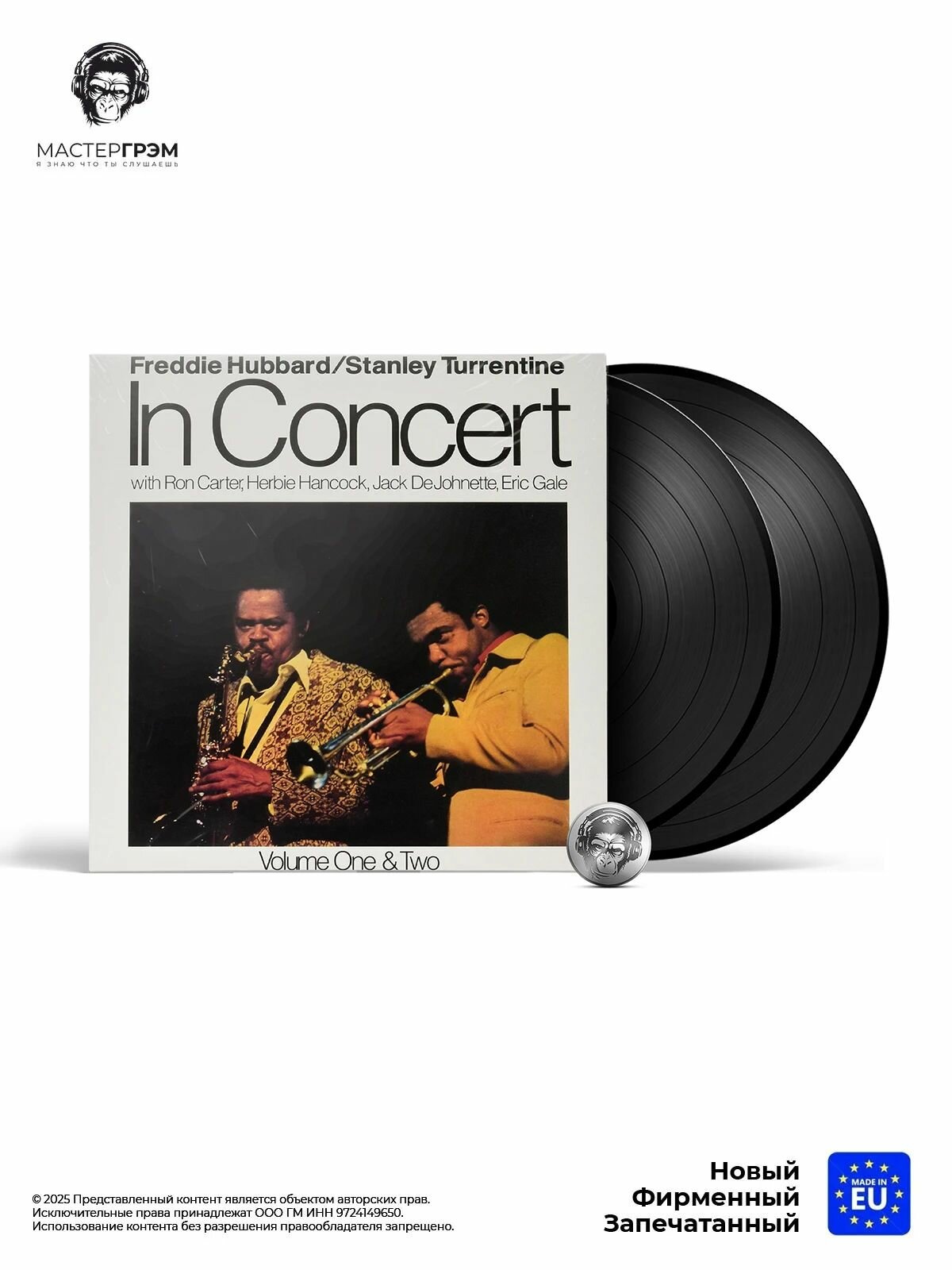 Виниловая пластинка Freddie Hubbard, Stanley Turrentine - In Concert (2LP) 2018