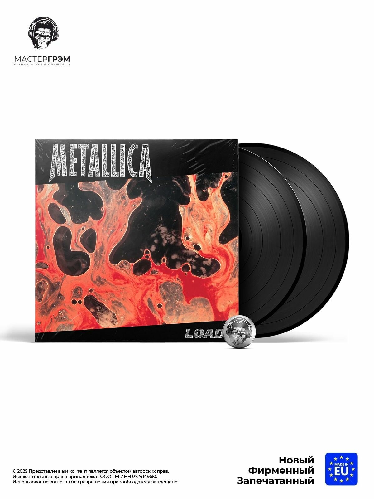 Виниловая пластинка Metallica - Load (2LP) 2025