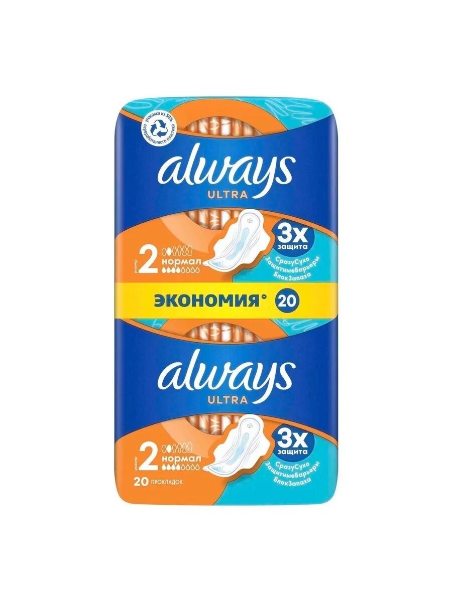 Прокладки гигиенические Always Ultra Normal 20 шт