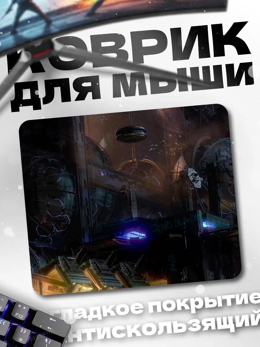 Коврик для мыши Космический Корабль