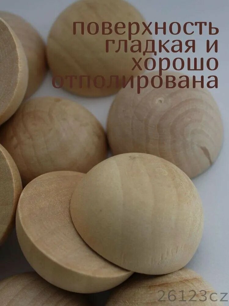 Полубусины — фото 1