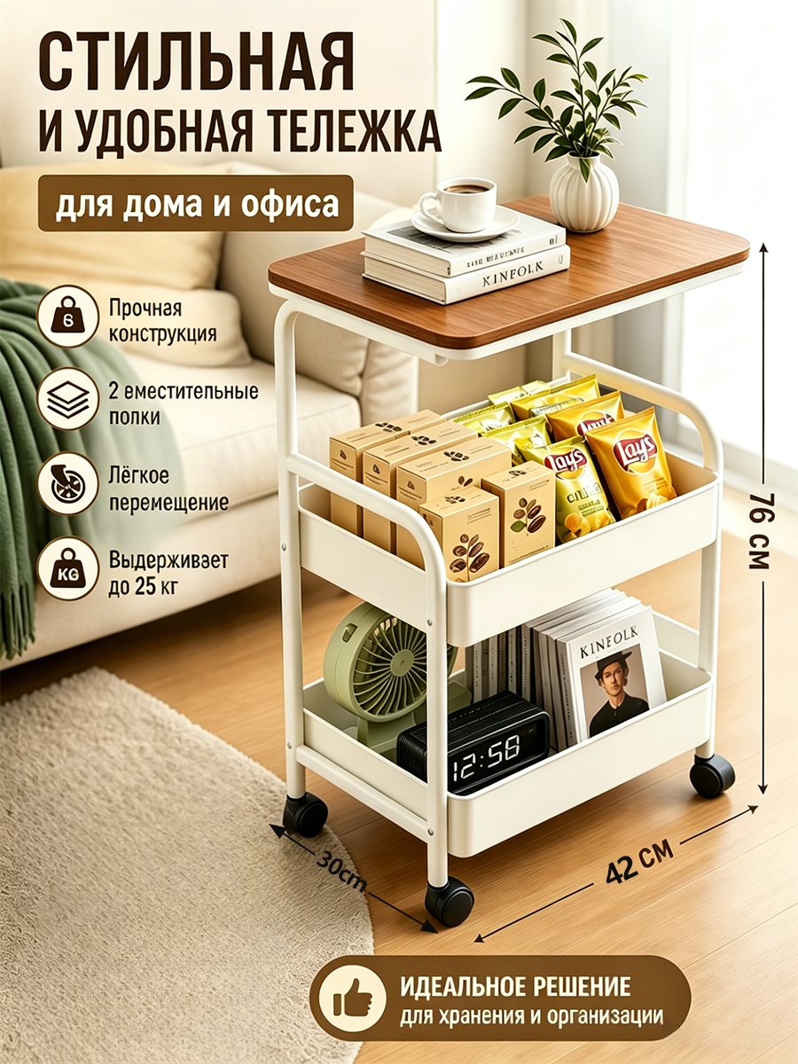 Полка на рейлинг для кухонной мебели размером 40×30×77 см, 1 штука. Быстро монтируется, вмещает много кухонных мелочей.