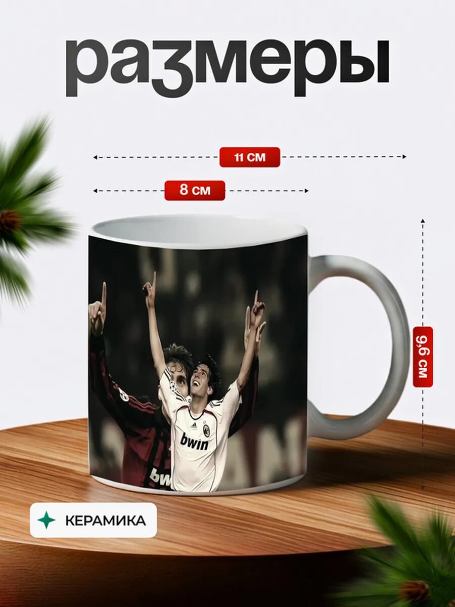 Кружка Кака 4, — фото 1