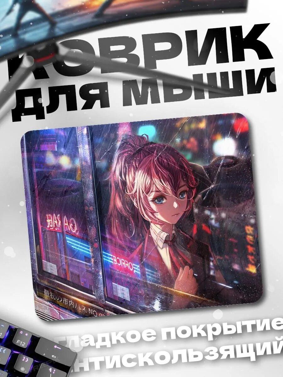 Коврик для мыши Аниме девушка в неоне